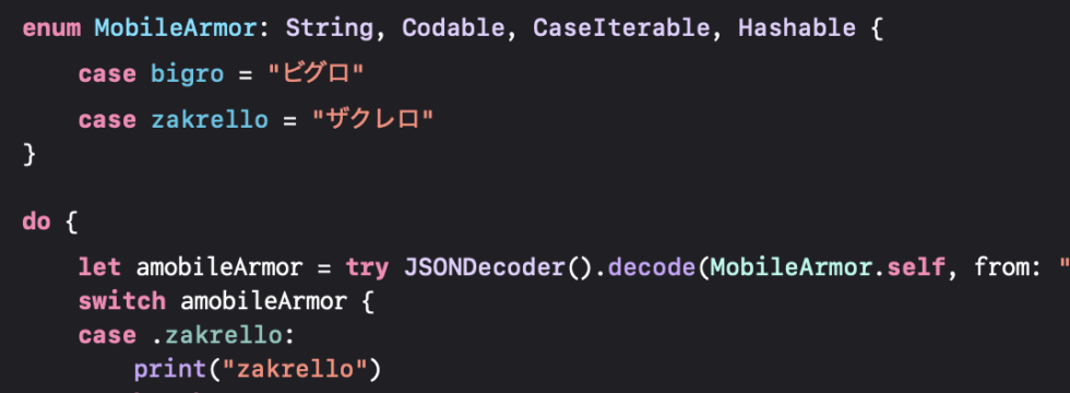 Swift JSON文字列からenumへDecodeについて - Mjeld Technologies