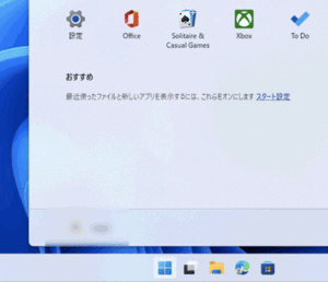 Windows 11 タスクバー左下の天気アイコンを消す方法 - Mjeld Technologies