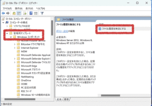 【2025年最新】Windows 10/11の「最近使用したファイル」を完全削除＆非表示にする最強ガイド【履歴を残さない設定】 - Mjeld Technologies