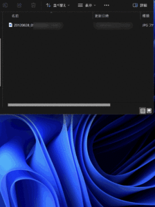 SNS投稿前に必須！Windowsで簡単に画像のプライバシー情報（Exif）を削除する方法 - Mjeld Technologies